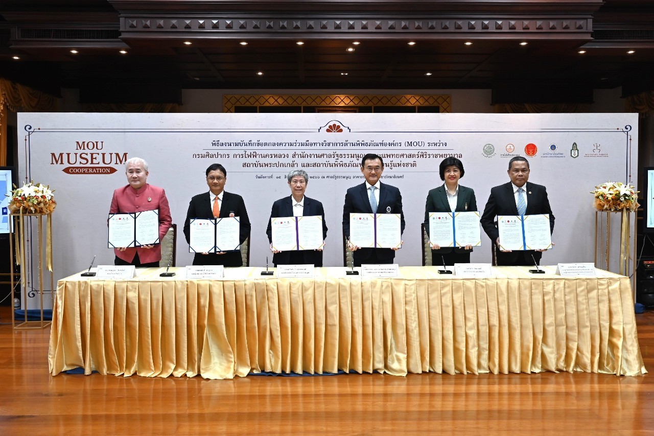 กลุ่มเผยแพร่และประชาสัมพันธ์